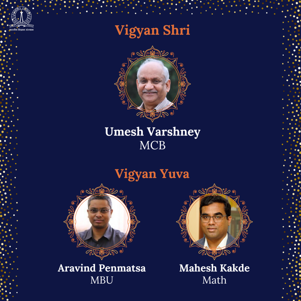 Indian Institute of Science